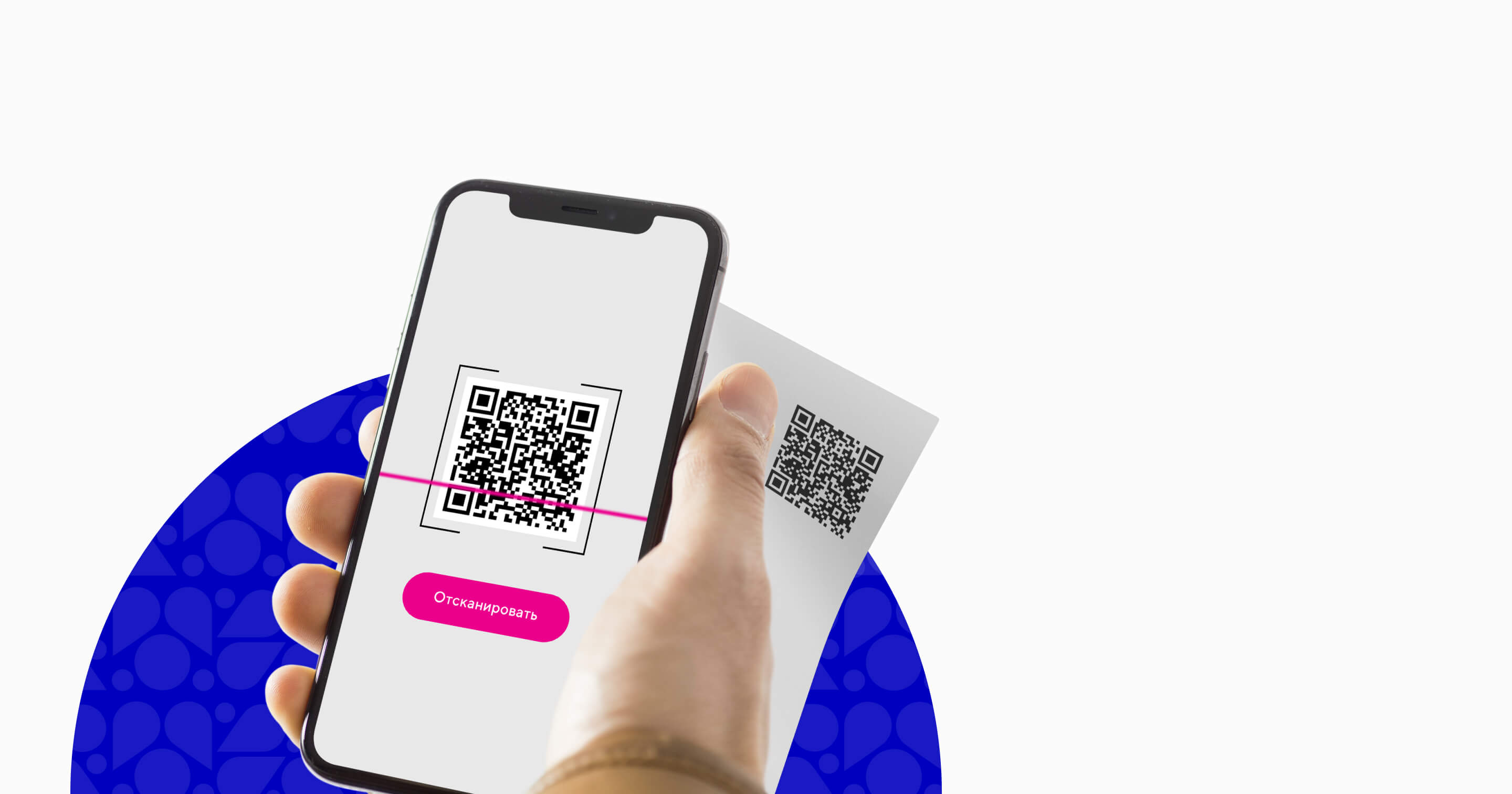 Подключить eSIM онлайн в Крыму от «Волна Мобайл»